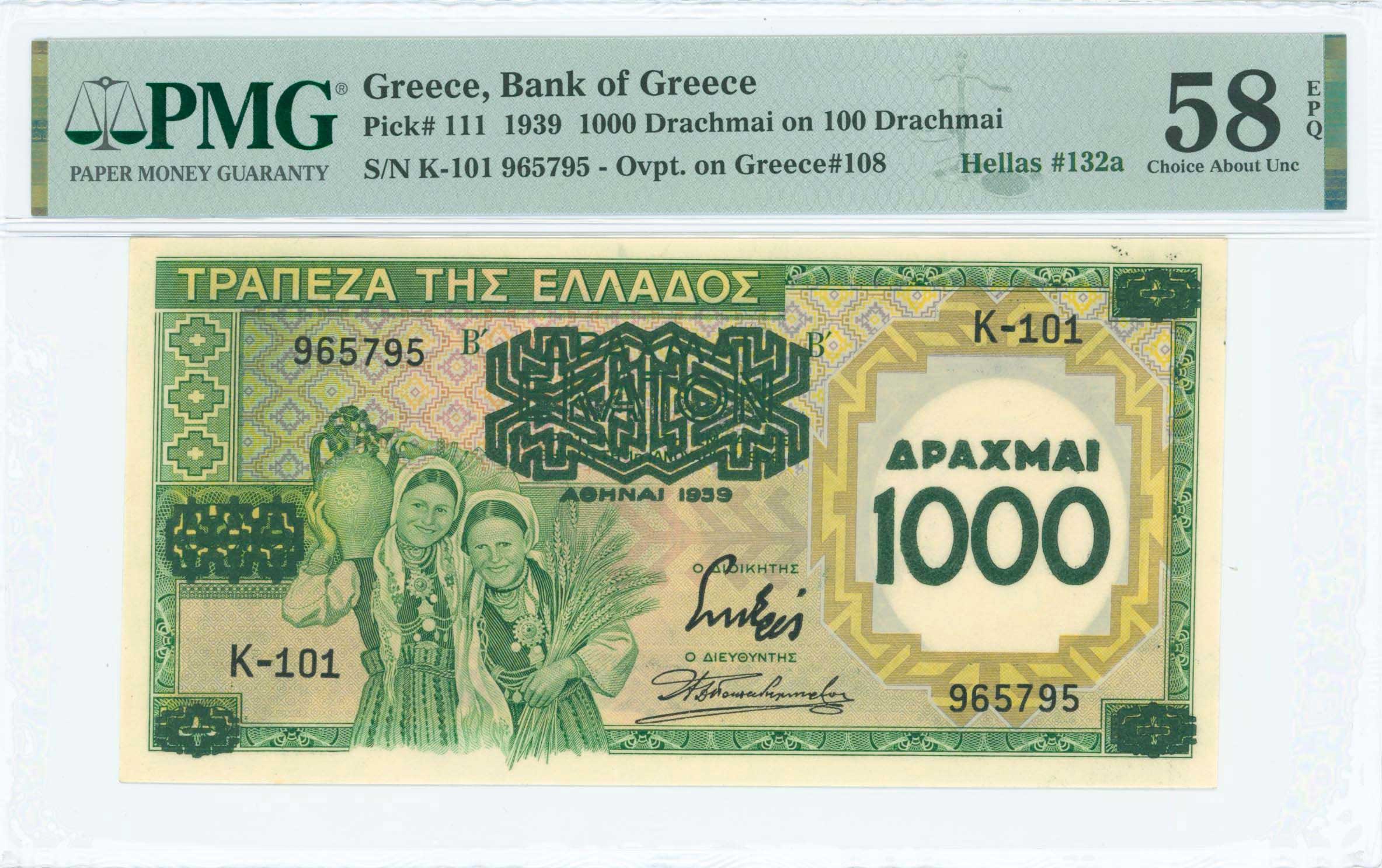 Lot 06575 - A.Karamitsos | International Auctions