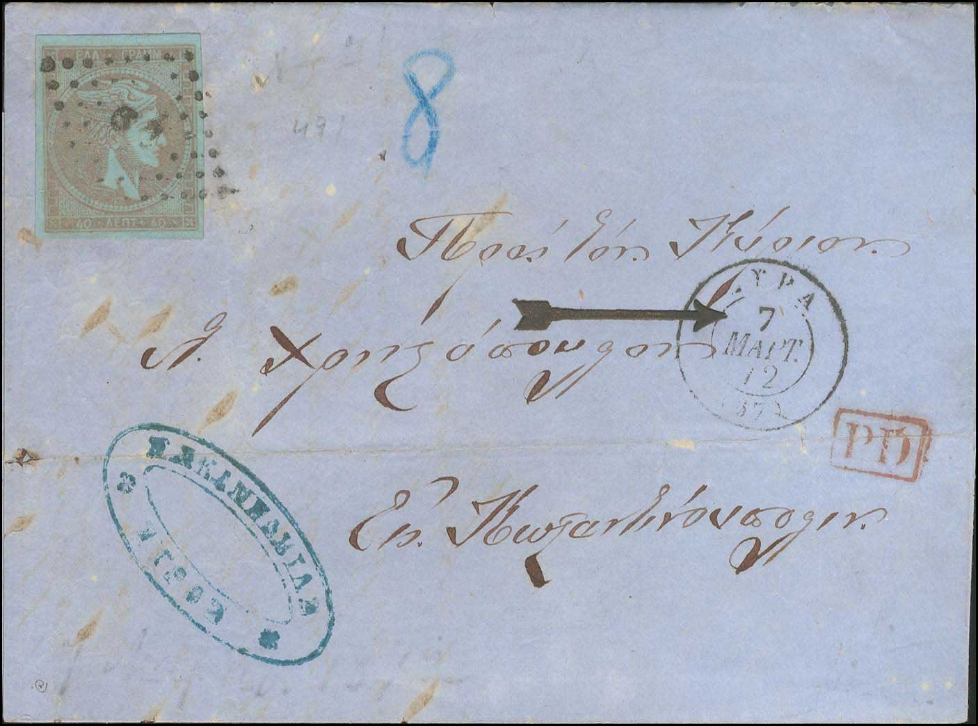 Lot 00175 - A.Karamitsos | International Auctions