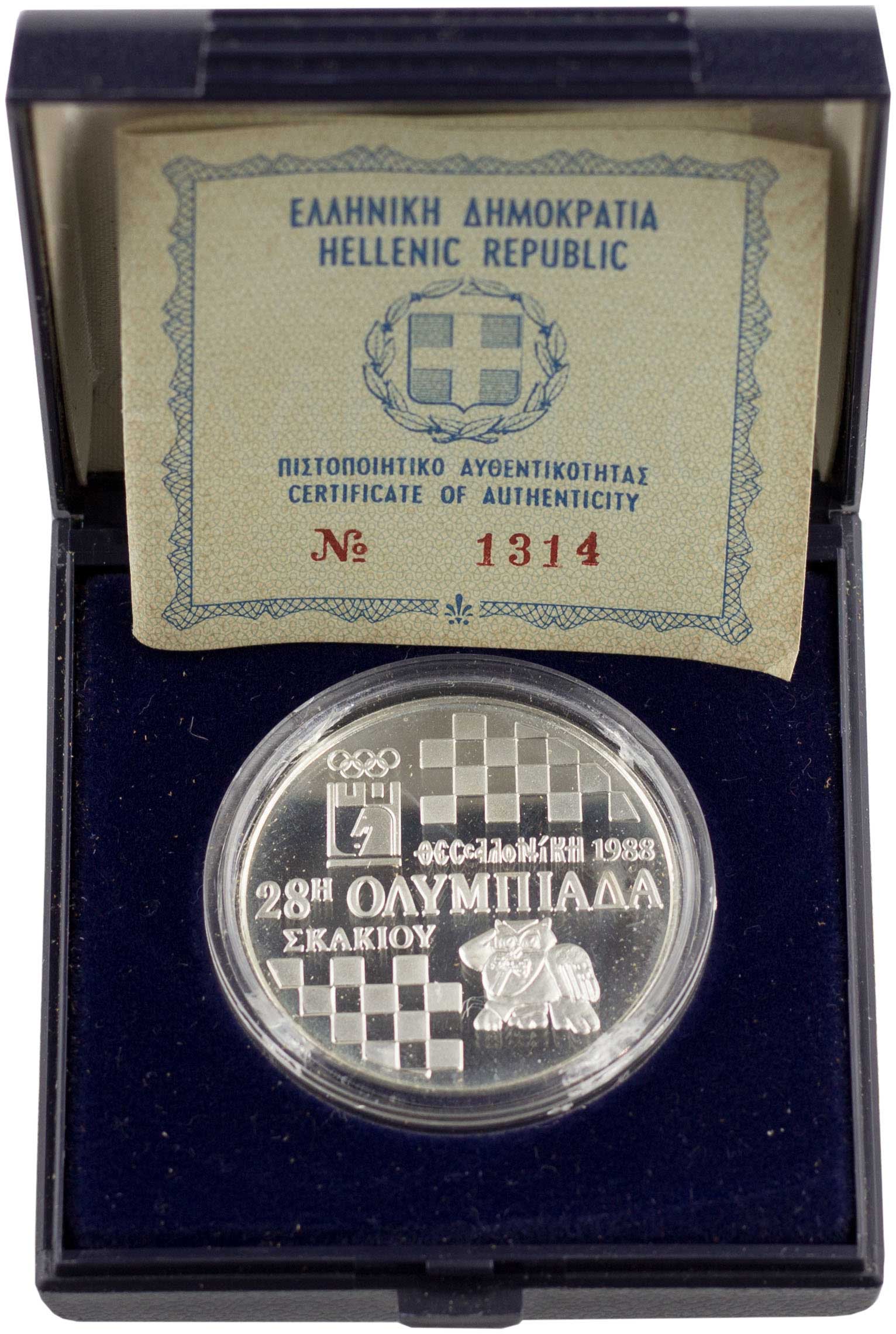 Lot 06403 - A.Karamitsos | International Auctions