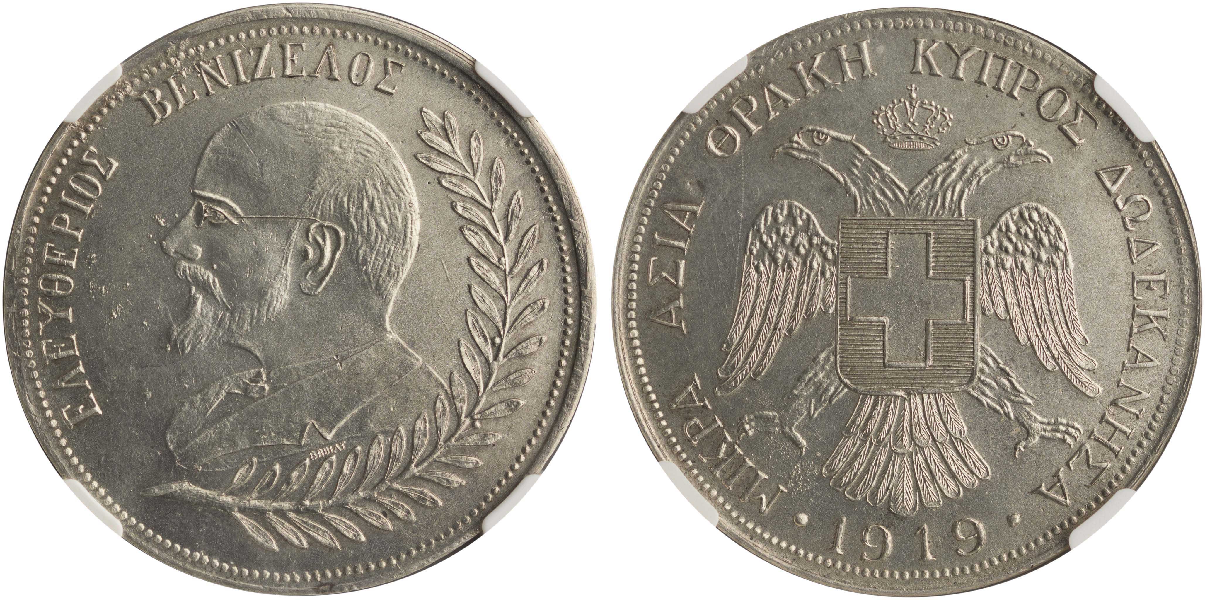Lot 06001 - A.Karamitsos | International Auctions