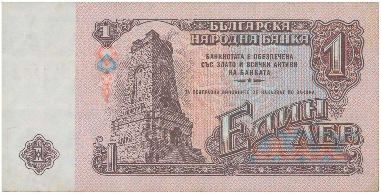 Lot 07171 - A.Karamitsos | International Auctions