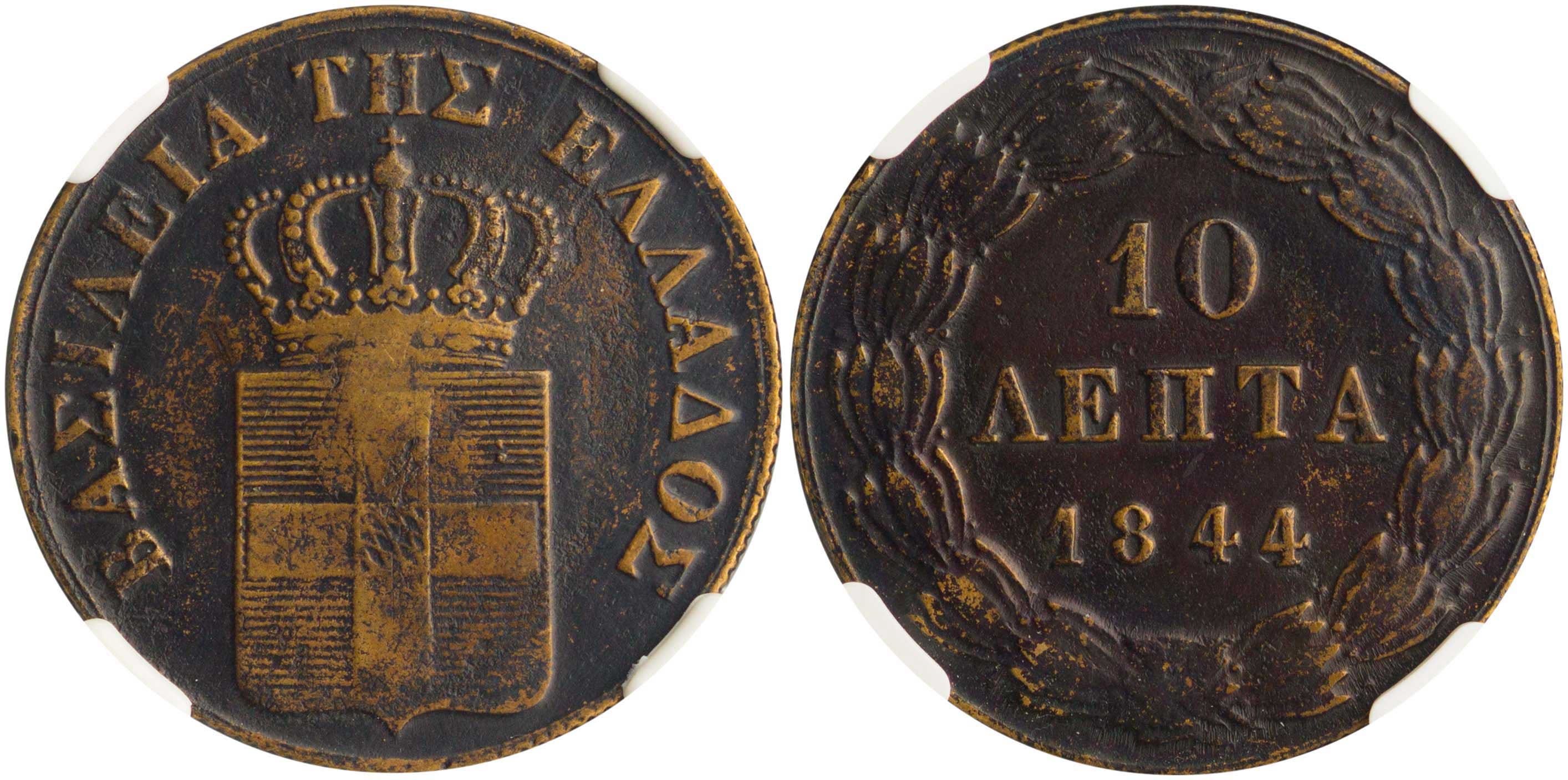 Lot 06079 - A.Karamitsos | International Auctions